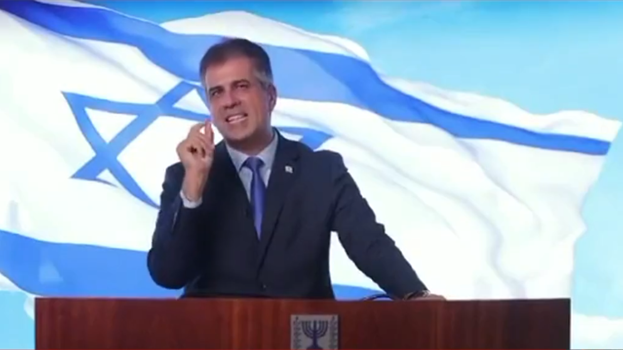 İsrail'den Hamas'a "İran'ın vekili" nitelemesi